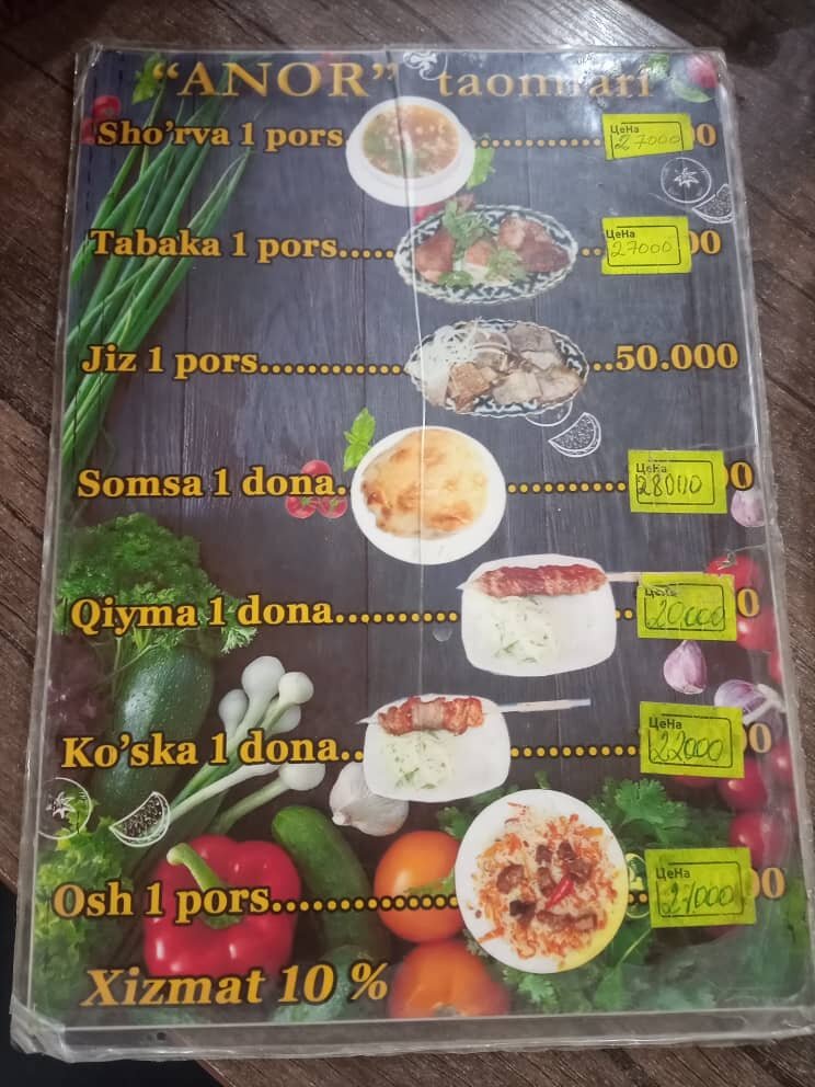 Kafe Анор, Cizzak eyaleti, foto