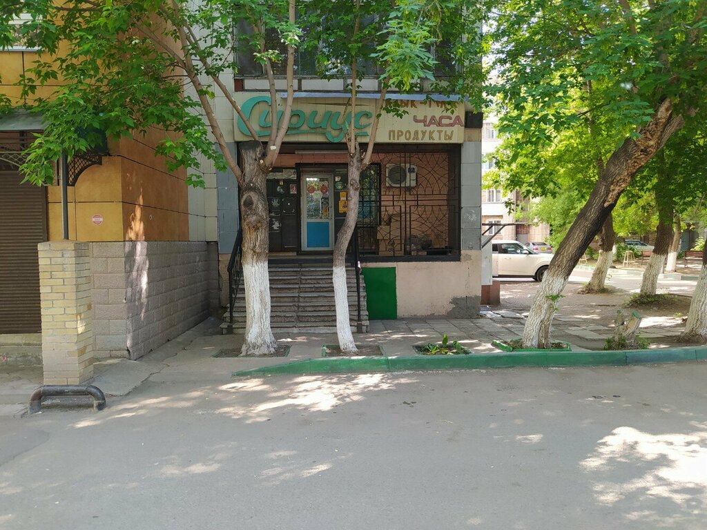 Market Sirius, Karağandı, foto