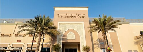 Alışveriş merkezleri Better Life-the Springs Souk, Dubai, foto