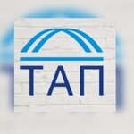 Тап Т-инвест (Большевистская улица No:28/9), lojistik firmaları  Simferopol'dan (Akmescit'ten)