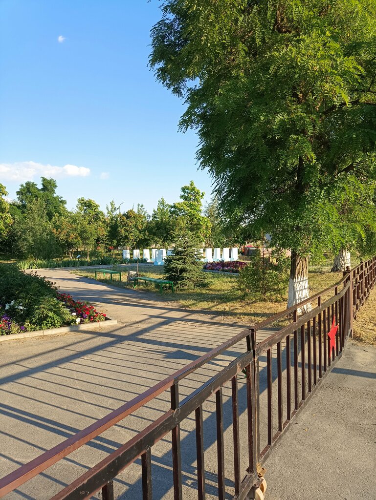 Kültür ve eğlence parkları парк Победы, Volgogradskaya oblastı, foto