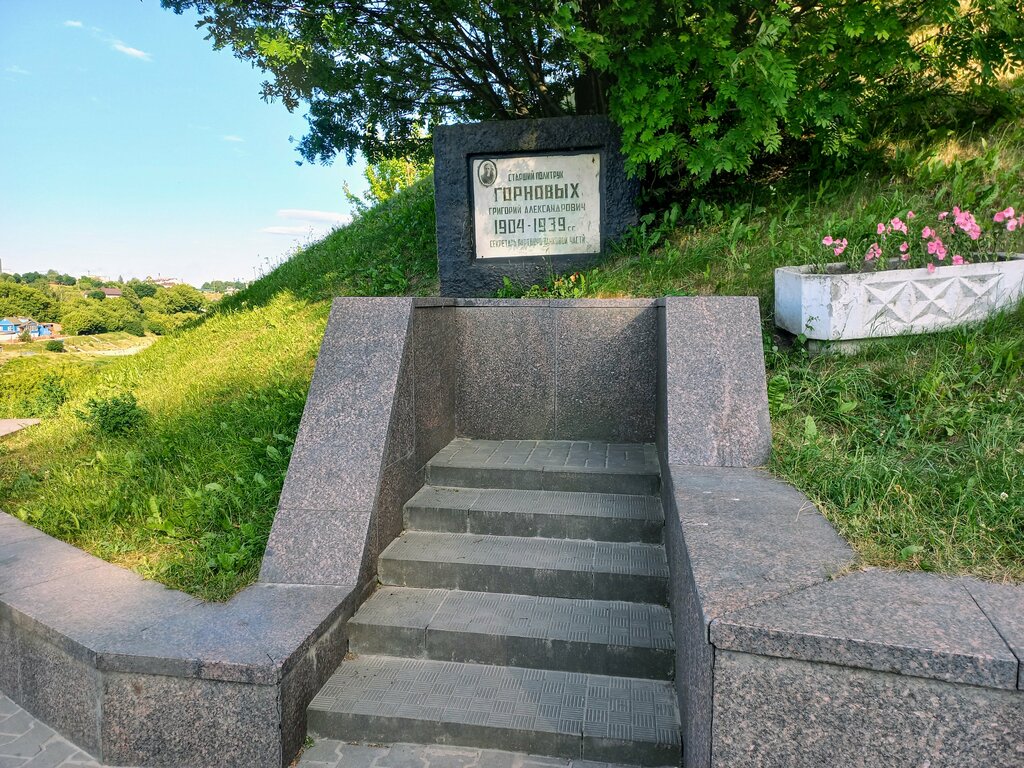 Anıt, heykel Г.А. Горновых, Grodno, foto