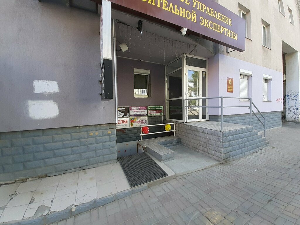 Terziler Мой портной, Yekaterinburg, foto
