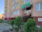 Center sculptor aktobe (Mustafa Shokay Street No:48В), masaj salonları  Aktöbe'den