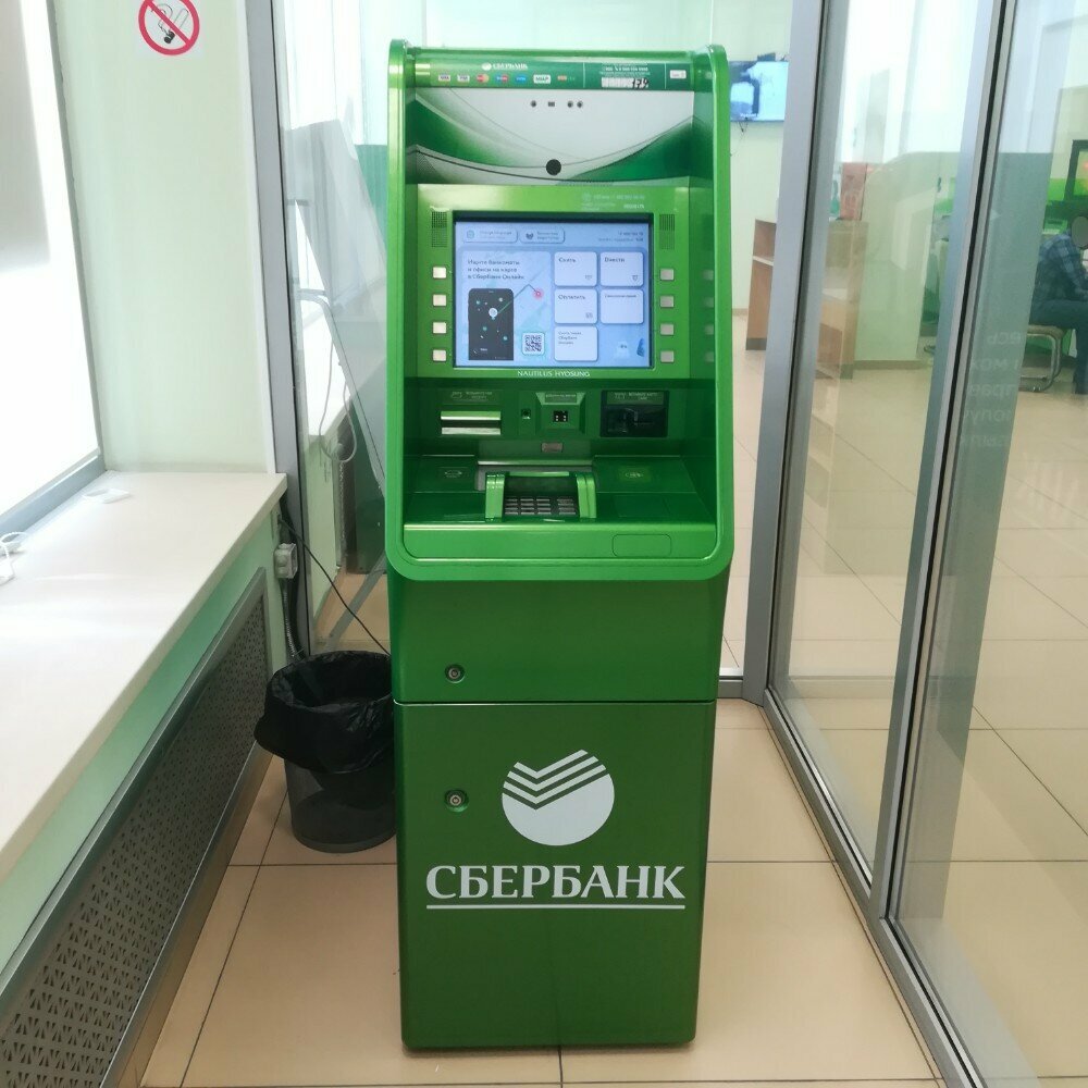 ATM'ler Sberbank, Makhachkala, foto