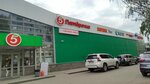 Магазин смешанных товаров (Baburkina Street No:5), hobi, elişi için ürünler  Barnaul'dan