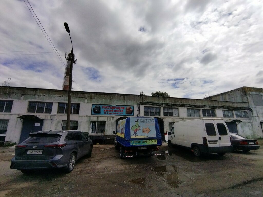 Restorasyon atölyeleri Реставрация мягкой мебели, Tver, foto