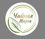 Чайная марка (ulitsa Kirova No:1Ас1), çay mağazaları  Kislovodsk'tan