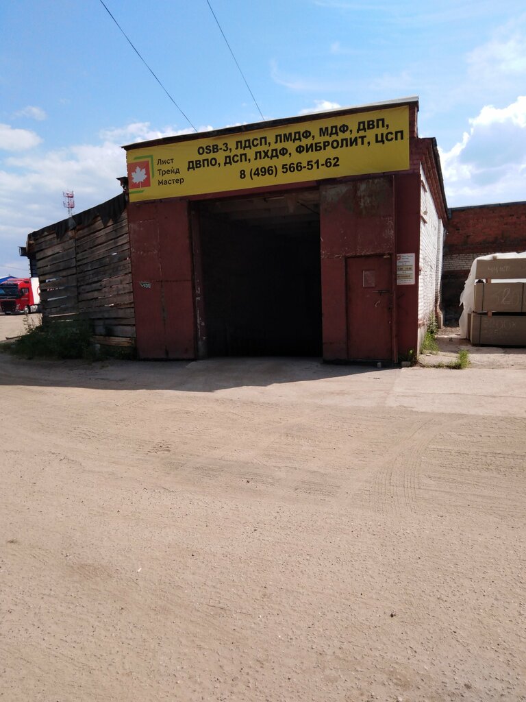 Mobilya aksesuar ve parçaları Ltm, Moskova ve Moskovskaya oblastı, foto