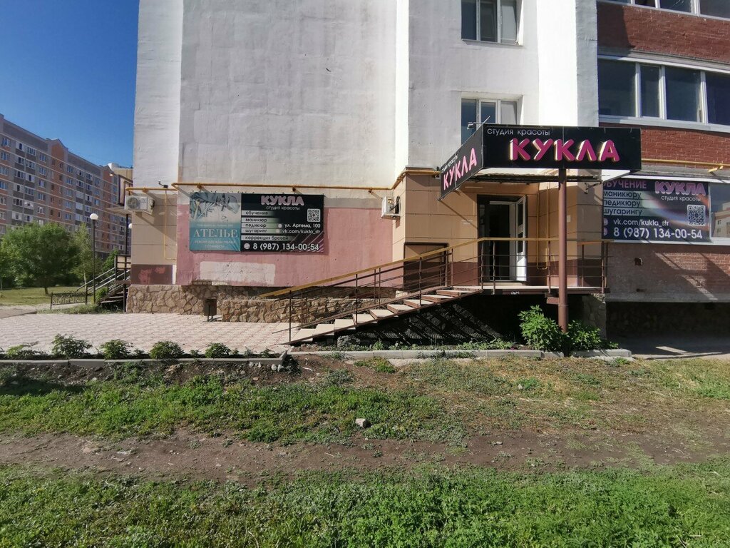 Güzellik salonu Кукла, Sterlitamak, foto