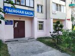 Дворец детского творчества г. Челябинска, структурное подразделение Старт (ulitsa Kovshovoy No:2), kayak merkezleri  Çeliabinsk'ten