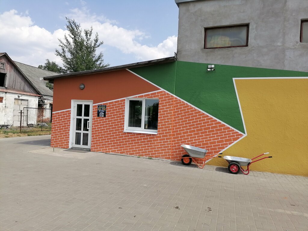 i̇nşaat malzemeleri toptan СтройДом, Slutsk, foto