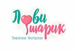 LoviSharik (ulitsa Beloborodova No:6, Nakhabino Urban-type Settlement), kutlama ürünleri  Moskova ve Moskovskaya oblastından