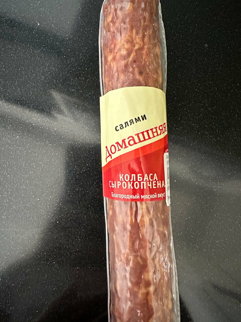 Gıda üreticileri Penzensky myasnoy dvor, Penza, foto