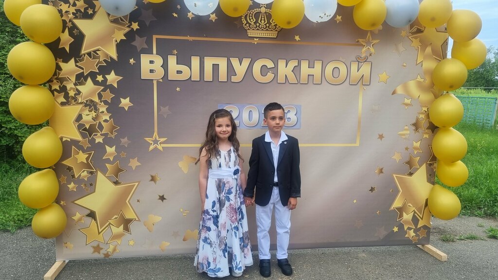 Anaokulları Детский сад № 5 Теремок, Stavropolski krayı, foto