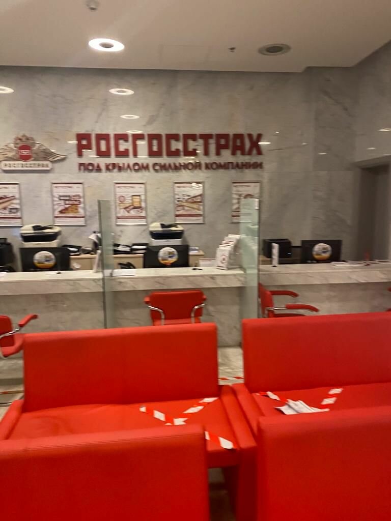 Sigorta şirketleri Автострахование, Karpinsk, foto