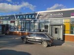 Твоя Экономия (Shevelyukha Street No:58А), eczaneler  Yaroslavl'dan