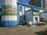 Rodnichok (Gasheka kóshesi No:1А), anaokulları  Kostanay'dan
