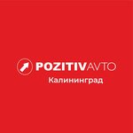 Pozitiv Avto (Baltiyskiy pereulok No:1, Kaliningrad), oto kaporta  Kaliningrad'dan