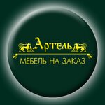 Artel (ulitsa Martiriya Solovyova No:16), özel mobilya yapımı  Şuya'dan