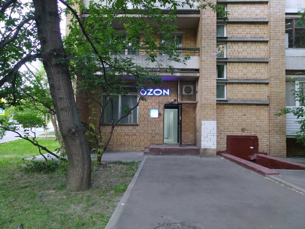 Teslimat noktası Ozon, Moskova, foto