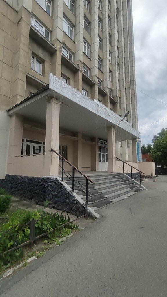 i̇nşaat firmaları СпецЦемРемонт, Yekaterinburg, foto