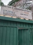 Modern High School La Colombe (Abidjan, La commune Koumassi, Rue Du Remblais), ortaokul  Abican'dan
