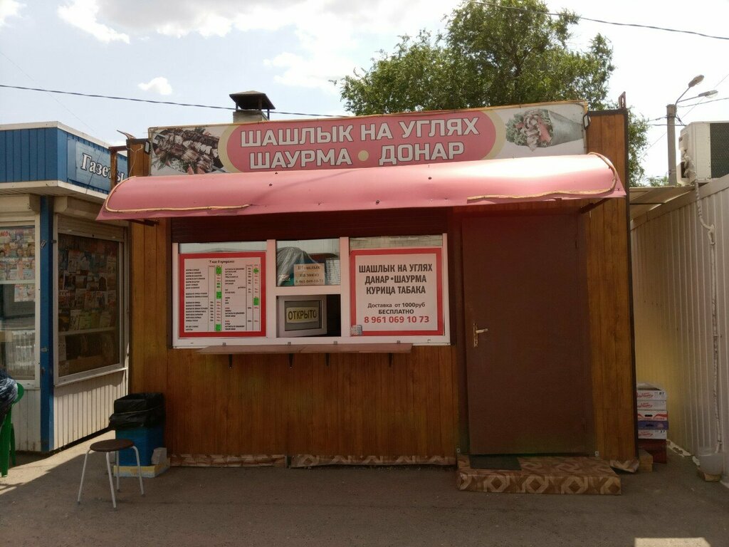 Fast food У Айдына, Voljski, foto