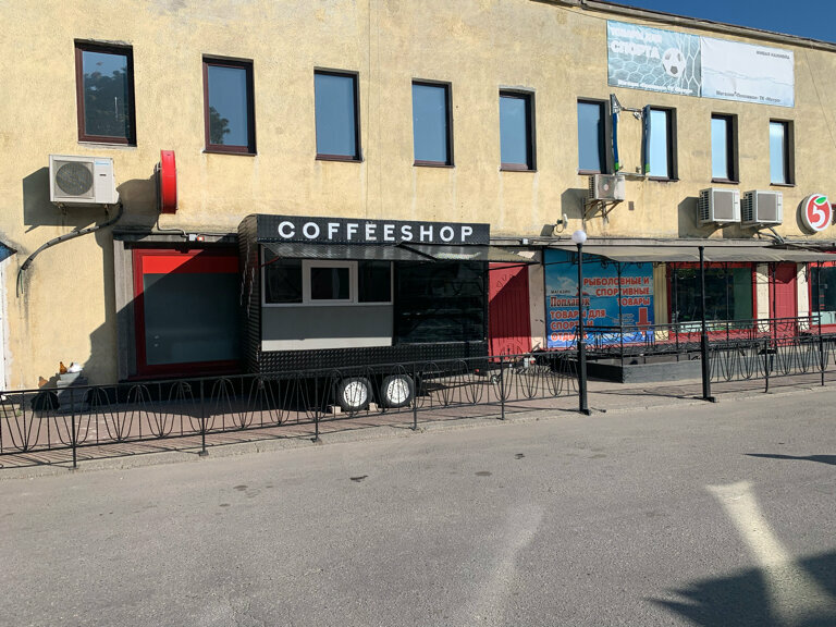 Al götür kahve Кофе с собой, Lahdenpohya, foto