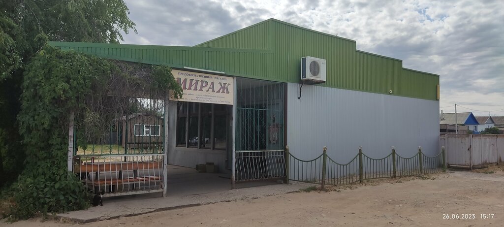 Market Мираж, Kalaç‑na‑Donu, foto