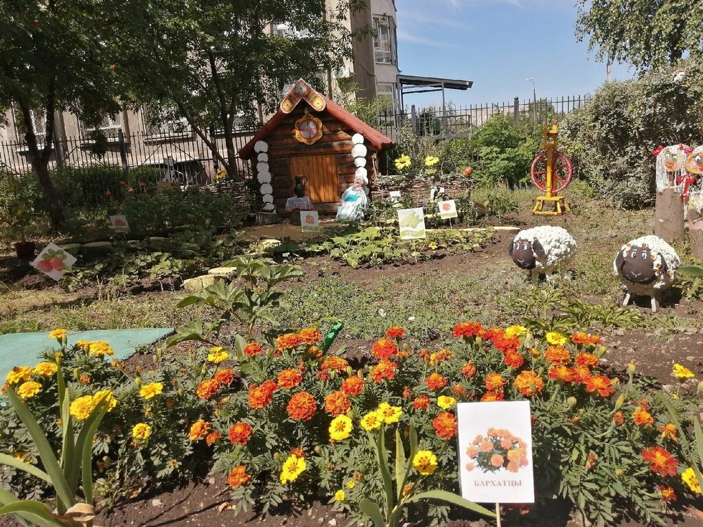 Anaokulları Mdou TsRR Detsky sad № 72, Magnitogorsk, foto