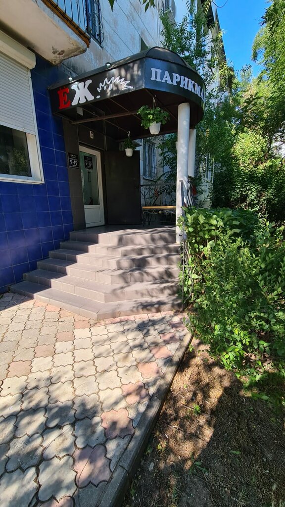 Kuaförler Ёж, Yevpatorya, foto