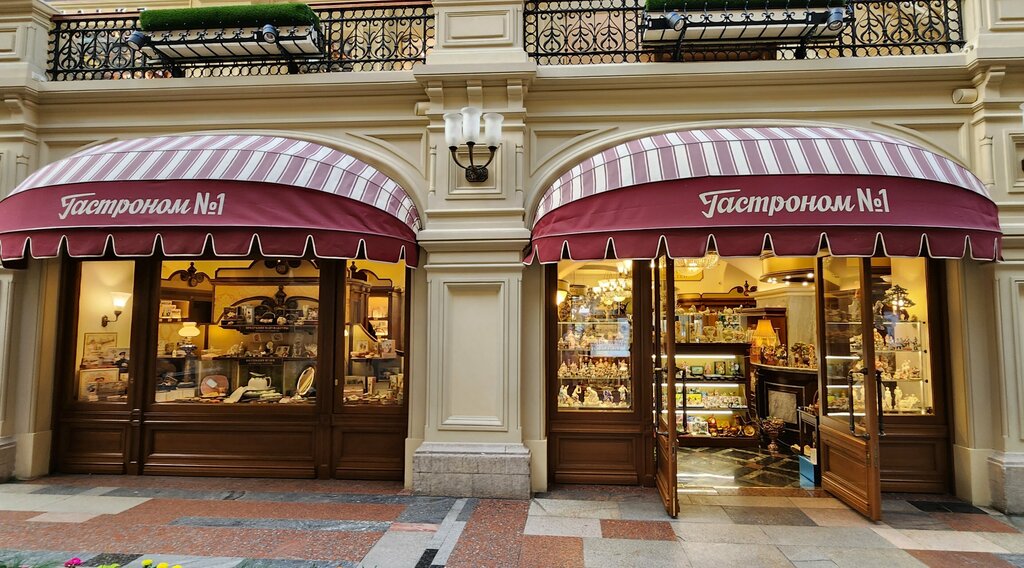 Süpermarket Gastronome № 1, Moskova, foto