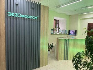 Экзомассаж (Lapin street No:8), masaj salonları  Irkutsk'tan
