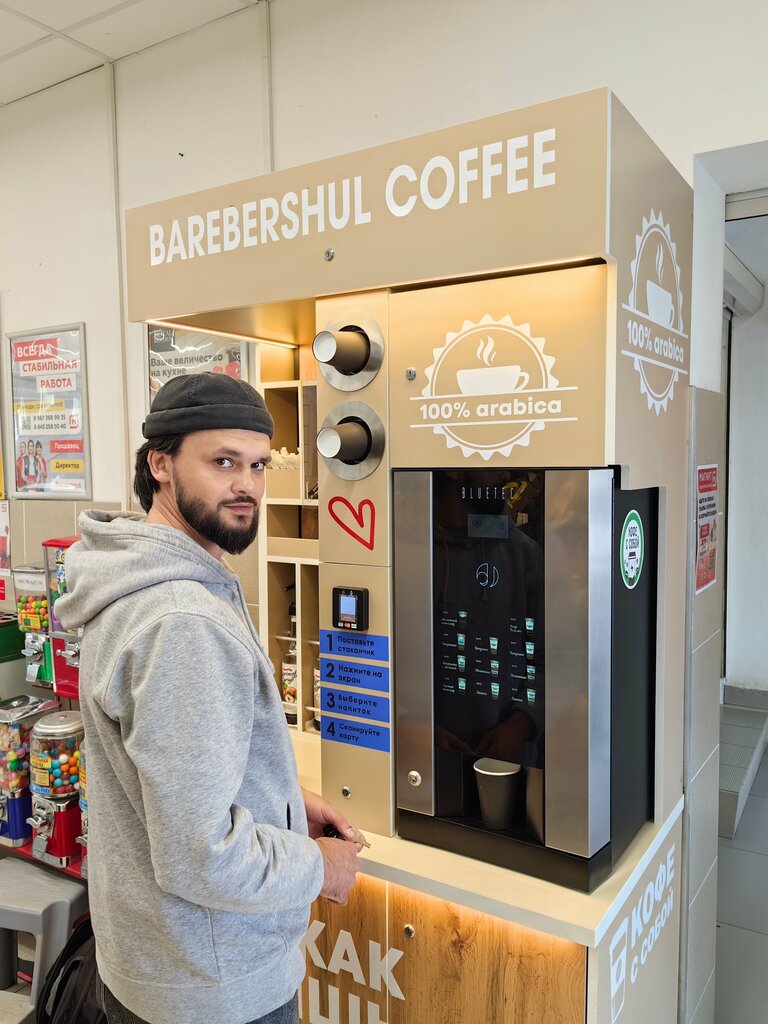 Al götür kahve Barebershul Coffee, Tataristan, foto