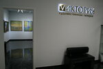 Галерея Виктория (Molodyozhnaya ulitsa No:10), sanat galerileri ve merkezleri  Novokuybyşevsk'ten