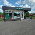 Продуктовый (Kemerovo — Kuzbass Region, Novokuznetsk, ulitsa 1 Maya), market  Novokuznetsk'ten