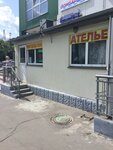 Ремонт одежды и обуви (Kasimovskaya Street No:22А), kıyafet tamiri  Moskova'dan