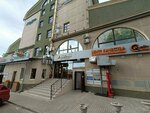 Школьная форма (Gvardeyskaya ulitsa No:33), giyim mağazası  Kazan'dan