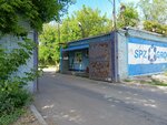 Пост охраны (Samara, Zavodskoye Highway), geçiş noktaları, güvenlik kontrol alanı  Samara'dan