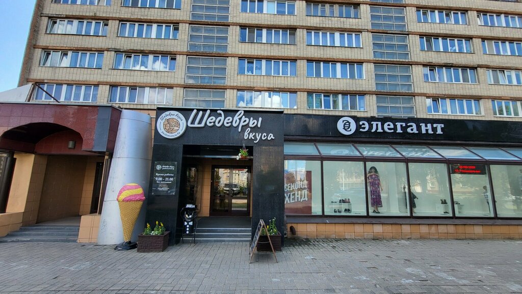 i̇kinci el eşya satışı Elegant, Minsk, foto