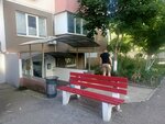Железный Помощник (40 let Pobedy Street No:97/2), i̇nşaat makinaları ve ekipmanları  Krasnodar'dan