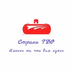 Страна ГБО (No:45, Microdistrict P-11), lpg kurulumu  Noyabrsk'dan