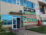 Coffee Jl (Kenesary kóshesi No:8), vitamin bar  Astana'dan