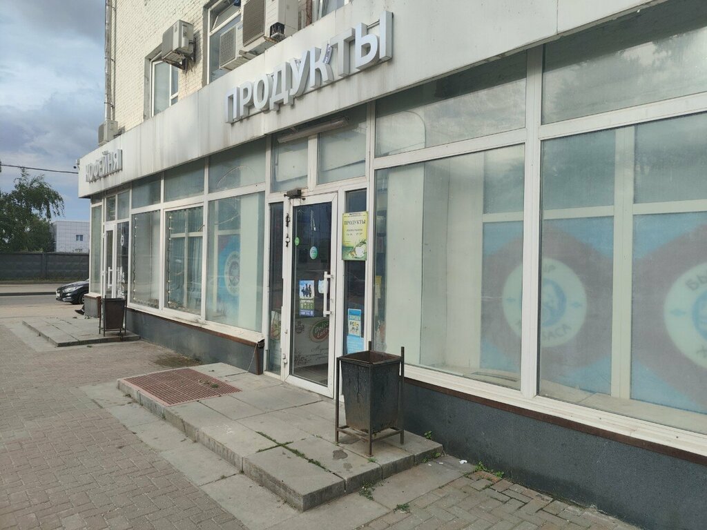 Market Морозко, Moskova, foto
