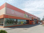 5Post (ulitsa Mira No:53Ж), parsel otomatı  Voljski'den