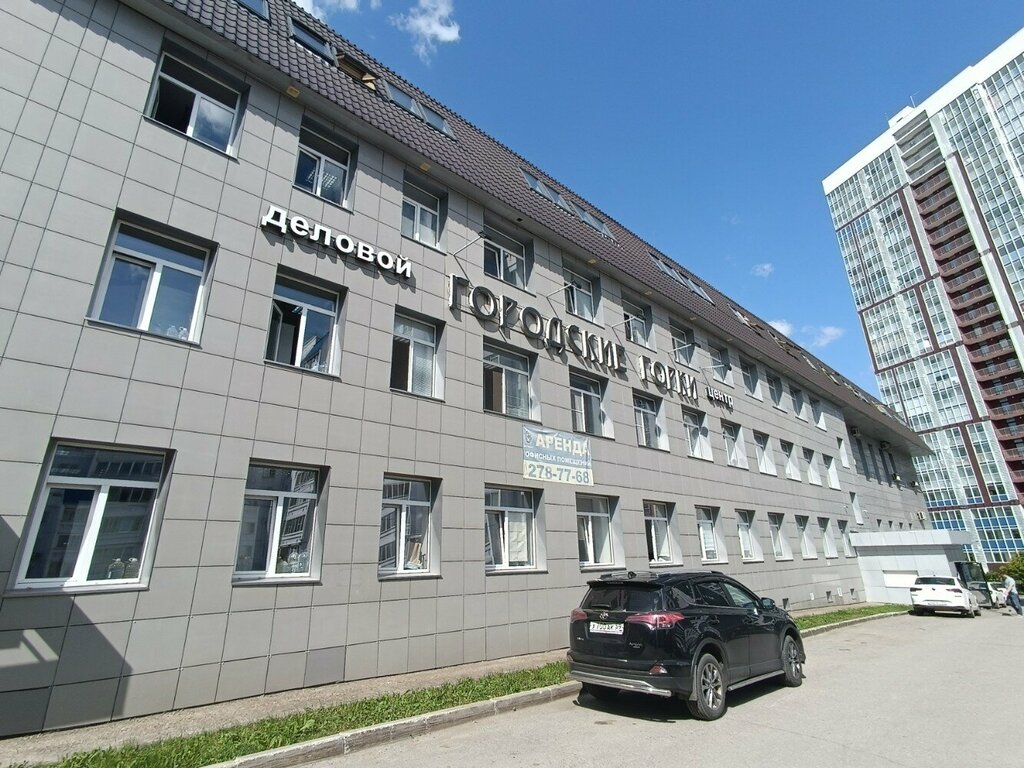 Toptancılar Пик Мотовилиха, Perm, foto