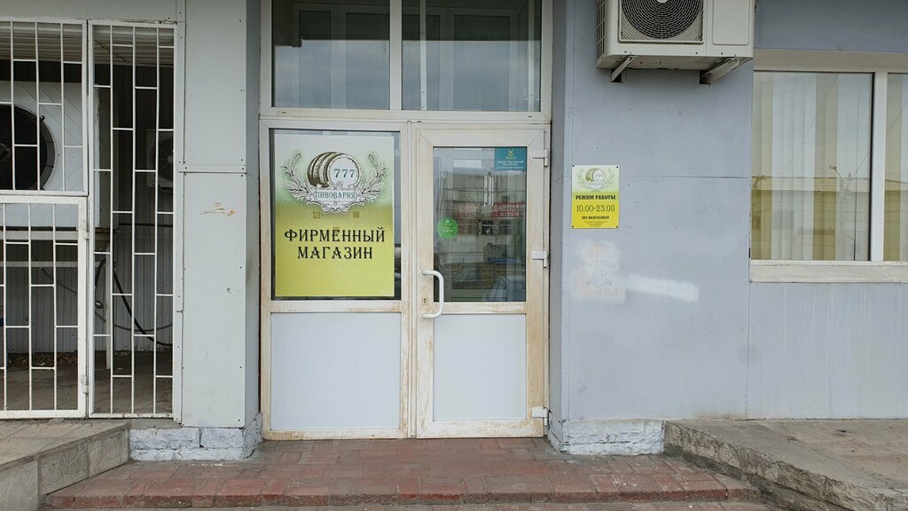 Bira dükkanı Пивоварня 777, Krasnoyarsk, foto
