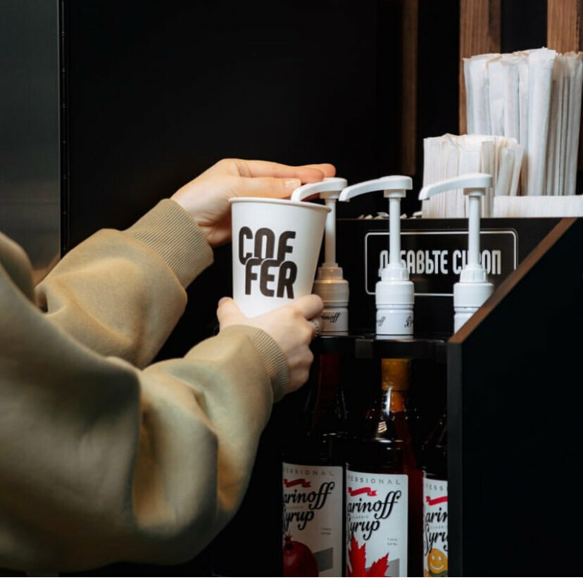 Kahve otomatı Coffer store, Yeysk, foto