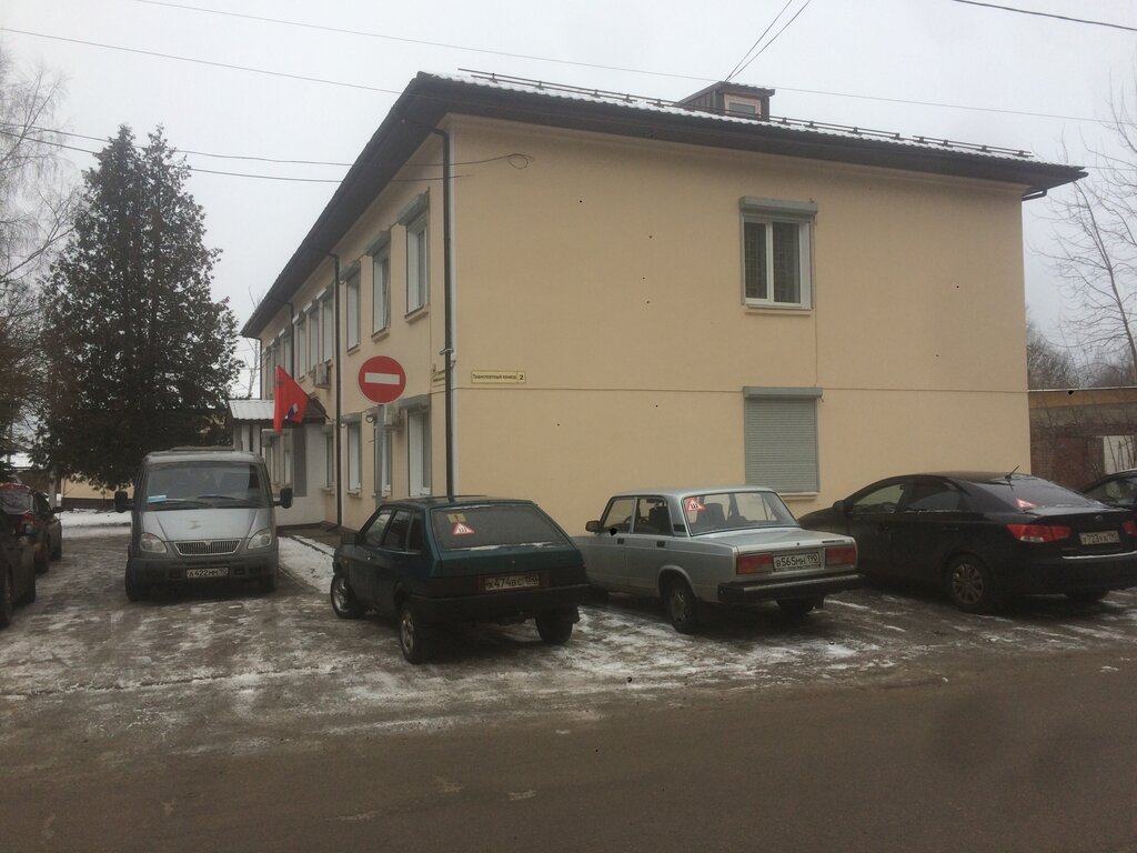 Sulh hakimi Мировой судья судебного участка № 269 Шатурского судебного района Московской области, Şatura, foto